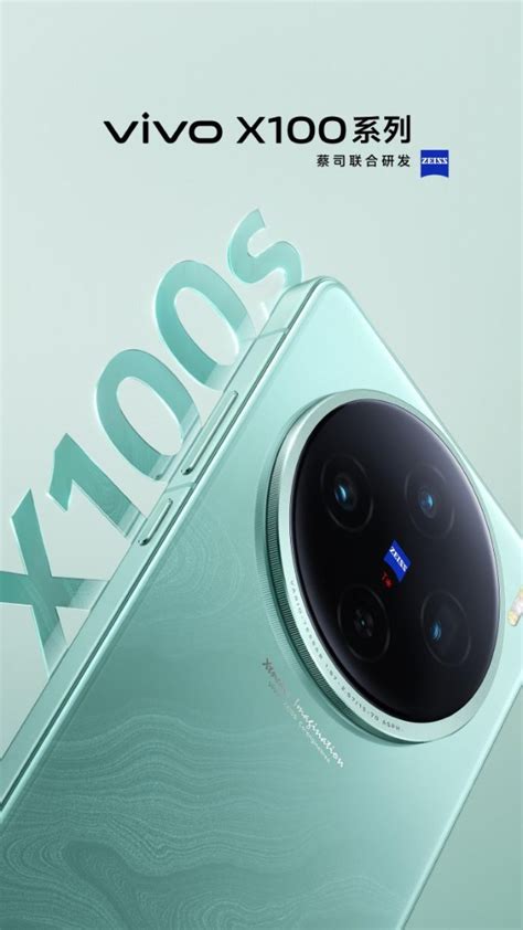 Vivo X X Ultra Tom