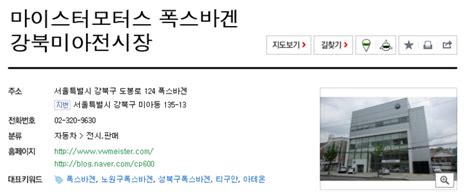 폭스바겐 아테온 티구안 파사트gt 에어컨사용법 네이버 블로그