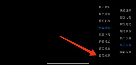 Github Subtlyrabbit Jiangxi Iptv M3u 为江西地区优化的iptv直播源 提供app与订阅