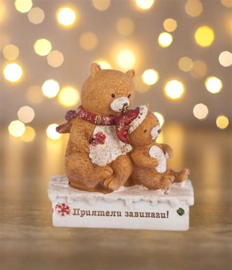 Коледни мечета Коледни фигурки