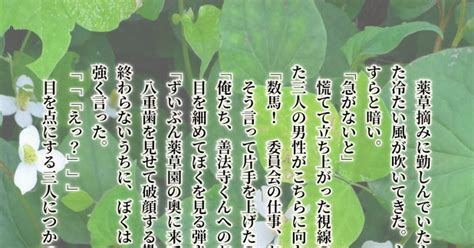 忍玉 腐 三忍数 にむのイラスト Pixiv