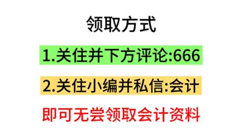 不愧是会计主管整理的财务分析报告ppt，逻辑通顺又实用美观，直接套用很方便！ 知乎