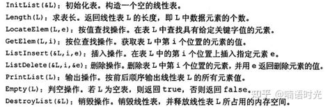 408数据结构复习框架一（绪论、线性表、栈、队列、数组、串），含近十年考研真题，精简全面，助你上岸！ 知乎