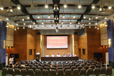 东华理工大学93届校友三十周年值年返校