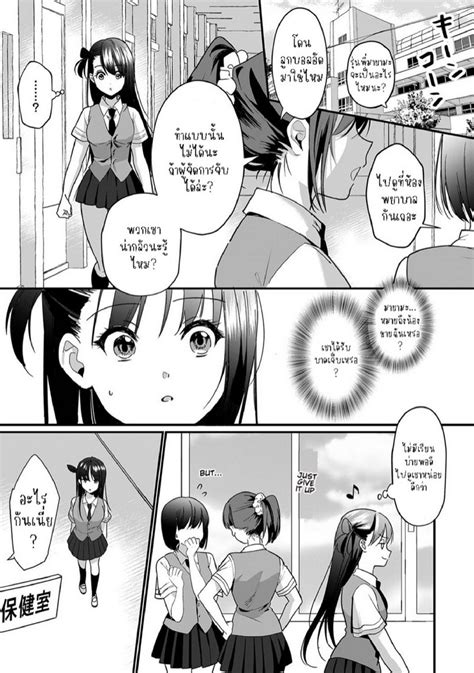 น้องชายงี่เง่ากับพี่สาวปากร้าย Akao Anaran Konomi Ja Nai Kedo
