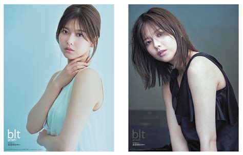 「blt Graph Vol 70」櫻坂46・渡邉理佐のカバーが解禁！ 最多4回目の表紙は過去イチ“オトナbeauty” Tvガイドweb