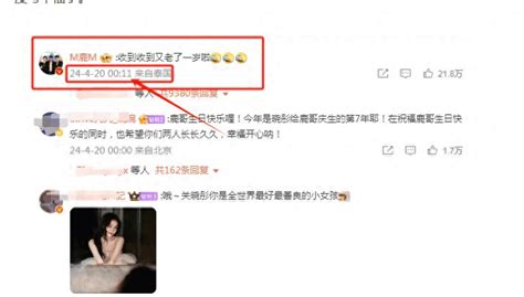 鹿晗34岁生日，女友连续七年为其庆生，感情稳定又甜美！爱情关晓彤时候
