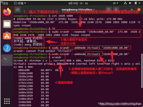 虚拟机使用virtualbox安装ubuntu详细图文教程（安装调整分辨率共享文件）virtualbox安装ubuntu12 Csdn博客
