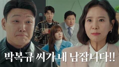 마이 데몬 “우리 사귀는 사이입니다” 서정연×허정도 드디어 허술한 공개 연애 시작♥ Sbs