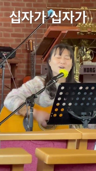 십자가 십자가 Youtube