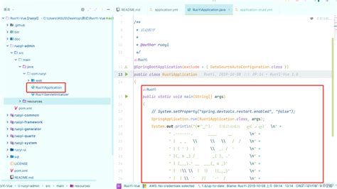 若依框架快速开发项目（不涉及底层逻辑，只是简单使用） Csdn博客