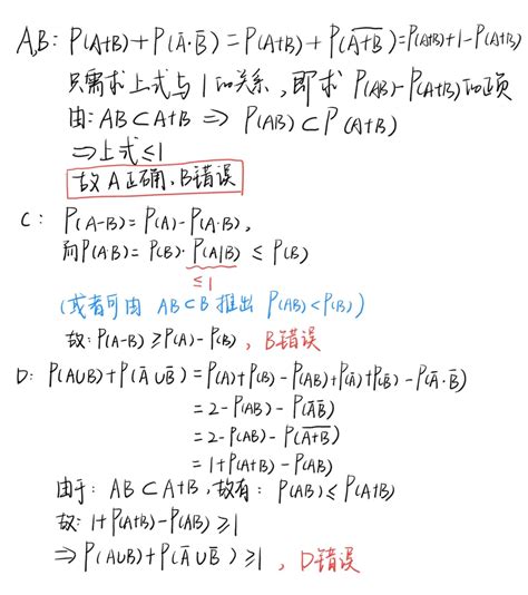 《概率论与数理统计》经典题目总结 知乎