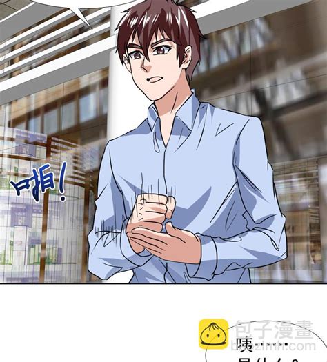 第63話 以身相許唄 纔不是金手指 包子漫畫