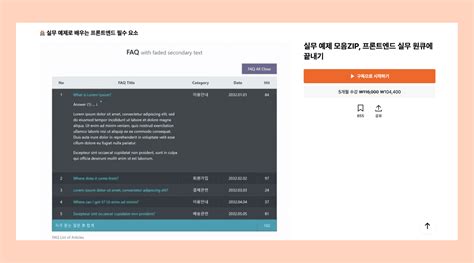 구성원을 성장시키는 직무 별 핵심 역량과 추천 강의 모음집zip 클래스101 비즈니스