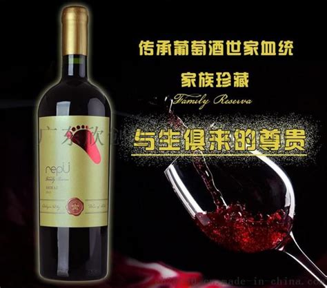 法国红酒品牌价格
