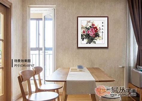 墙上的画挂歪了 挂画歪了怎么办 画在墙上的画 大山谷图库