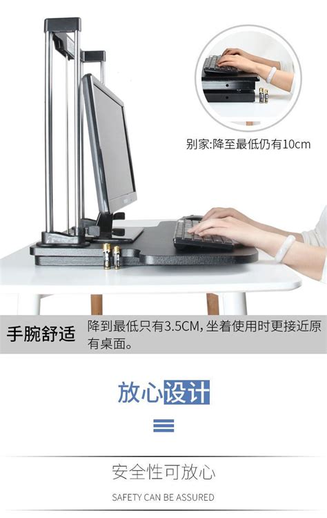 多立佳站立式工作台升降桌 升降電腦支架 增高架 站立辦公桌面升降台 蝦皮購物