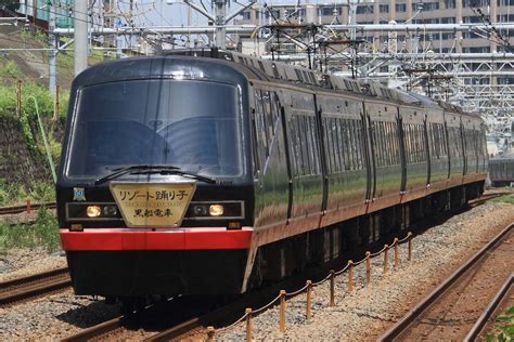 K Vr News Trains