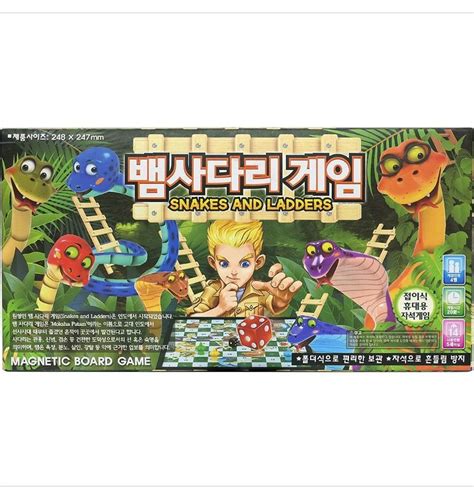 초등학생보드게임 뱀사다리 주사위 놀이판 어린이 보드게임 전략게임 티몬