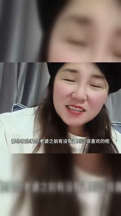 為什麼有的男人不喜歡老婆還選擇和老婆結婚情感諮詢婚姻男女 Youtube