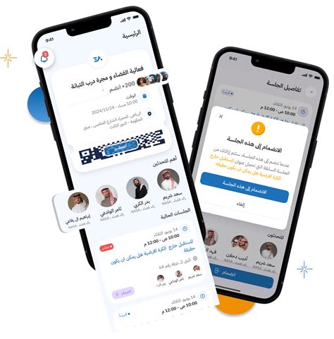 Eventapp