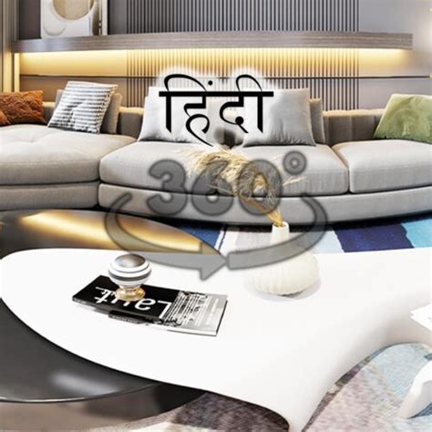 360° interior animated walkthrough hindi tutorial pixelnil