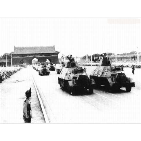 1949年开国大典阅兵百度百科