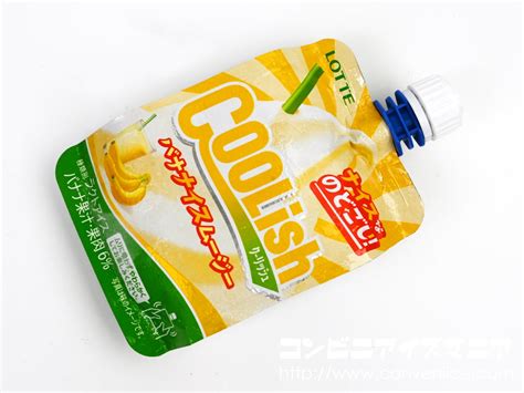 クーリッシュ バナナイスムージー アイスマン福留の「アイスクリームマニア」