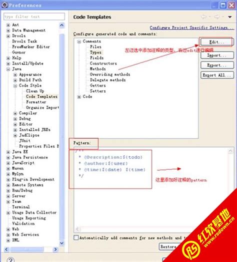 Eclipse Java 模板下载eclipse Java注释模板 Csdn博客