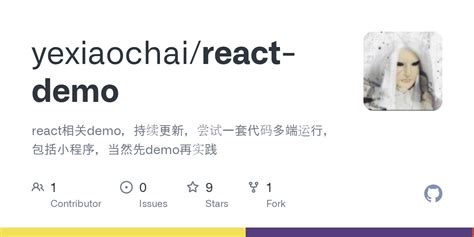 github yexiaochai react demo react相关demo，持续更新，尝试一套代码多端运行，包括小程序，当然先