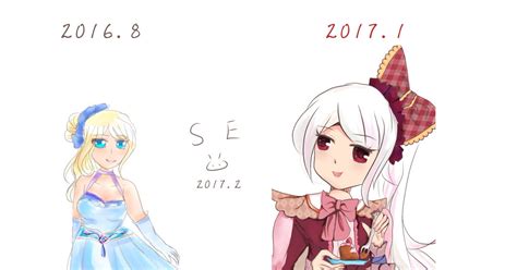 進化錄 進化錄 夏玥のイラスト Pixiv