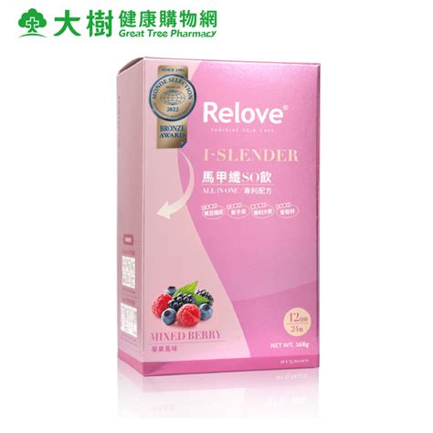Relove 馬甲纖so飲 24包盒 大樹 蝦皮購物