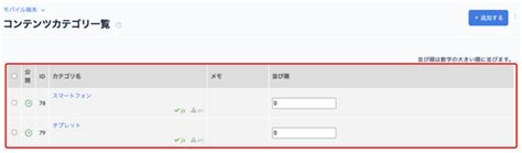 Bulkupsert Apiを利用して、任意のcsvファイルをコンテンツにインポートする Enterprise Headless Cms