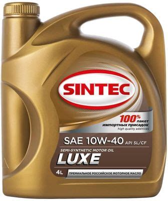 Ответы на вопросы о товаре моторное масло SINTEC Luxe SAE, 10W-40, 4л ...