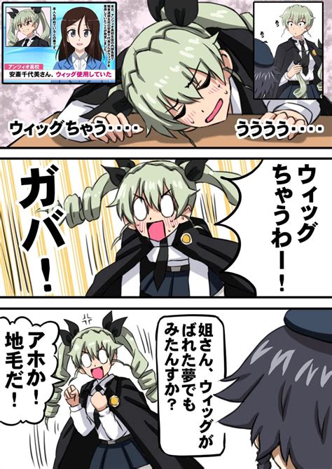 Anchovy Pepperoni And Megumi Girls Und Panzer Drawn By Omachi