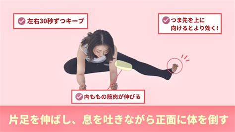 鬼軍曹ゆか様｜トレーナー On Twitter 運動不足で前もも張ってる人〜？筋トレよりもまずはストレッチして！前ももパンパンになる原因