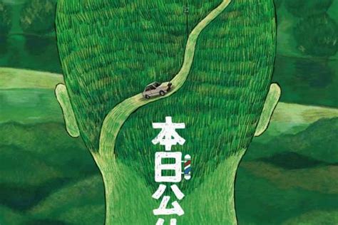 2023世界新聞自由指數臺灣進步3名全球第35 → Tbo Taiwan 紀路臺灣