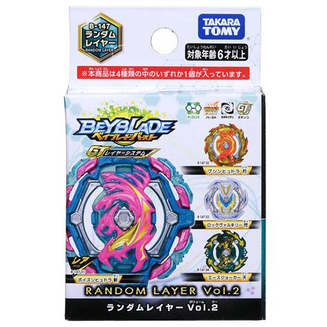 Beyblade Burst Accessory B 147 Random Layer Vol 2 Random 1pcs