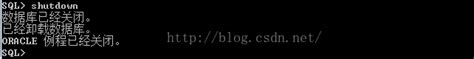Sqlplus 启动与关闭oracle数据库在sql Plus中练习以下数据库启动与关闭命令截图上传。shutdown Normal Shut Csdn博客