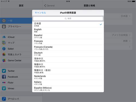 Ios Uipresentationcontroller Developersio