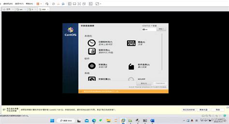 1 安装linux虚拟机：centos7操作系统 2 安装openstack rocky版本 allinone环境 openstack