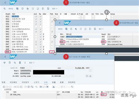 Sap S4 Hana Sd Pp，高级可承诺量（aatp） 产品分配（pal） 知乎