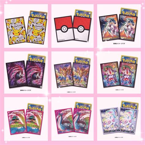 寶可夢中心代購 Ptcg 寶可夢集換式卡牌 卡套 多種款式 蝦皮購物