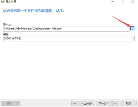 Xml数据导入mysql数据库xml 导入mysql Csdn博客