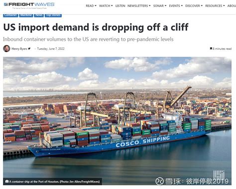 中远海控sh601919 中远海控01919 东方海外国际00316 Ccfi 13 连续 雪球