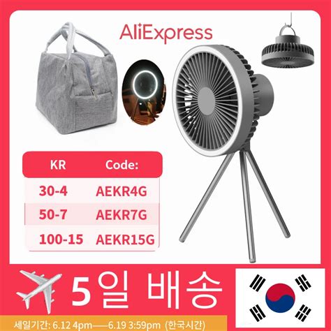 10000mah Usb 삼각대 캠핑 팬 보조베터리 충전식 데스크탑 휴대용 순환기 무선 천장 전기 팬