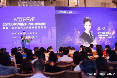 易才以创新颠覆传统 荣登影响力人力资源品牌榜北京时间