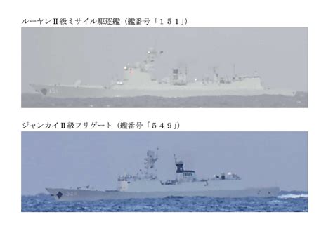 中国海軍艦艇の動向について 防衛省 統合幕僚監部 海上自衛隊 中国海軍 宮古海峡 ミサイル駆逐艦 フリゲート艦｜どんみみのブログ