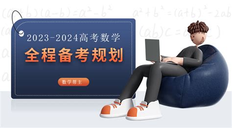 高考数学专题训练 涂色问题 知乎