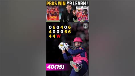 vaibhav suryavanshi 40 runs only boundry no single double ipl2025